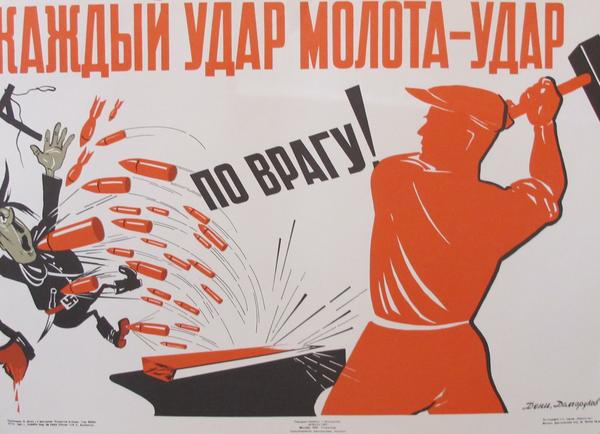 Attacking opponents | Mind Over Media